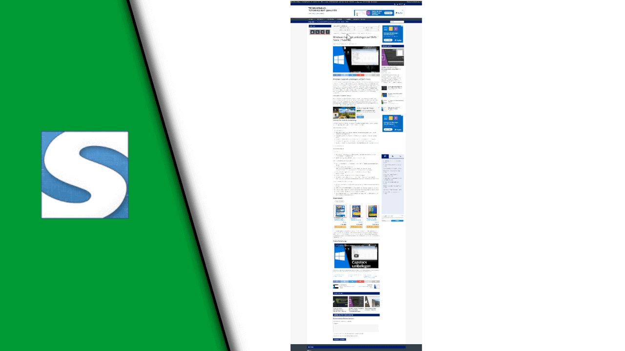 Website Screenshot / Screenshot von ganzer Website Tutorial